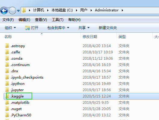 kaggle 提交结果(submission.csv) windows平台_kaggle怎么提交结果-CSDN博客