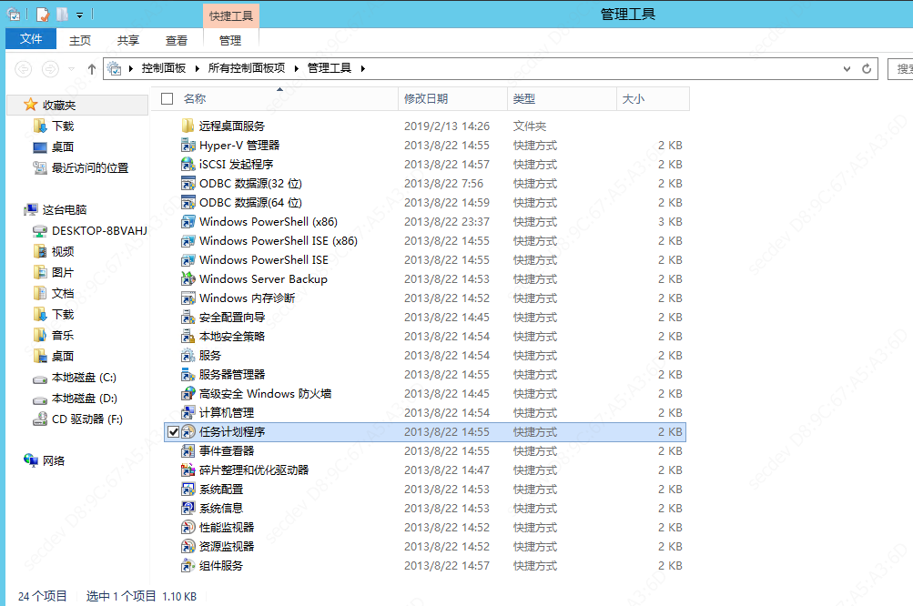 【FTP+BAT】Windows 脚本自动备份，通过FTP传输到其他服务器，并设置定时任务【详细】_windows 定时通过ftp上传文件 ...