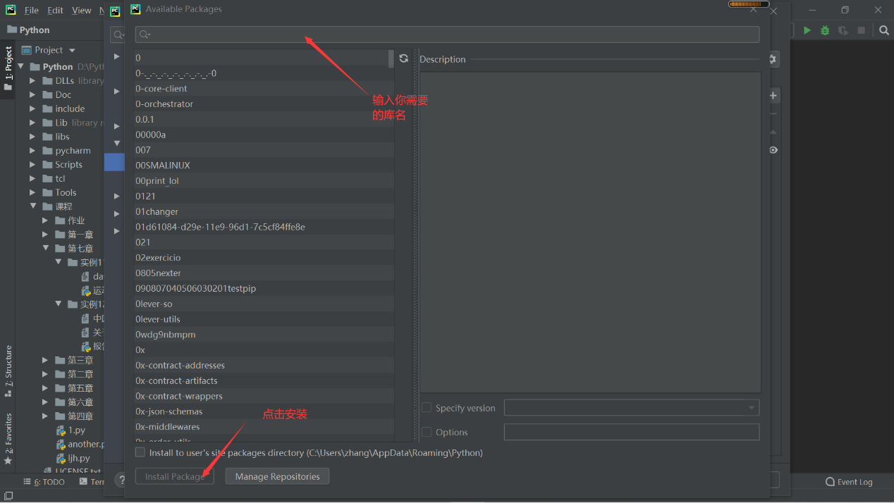 Python中wordcloud库的安装方法_wordcloud库压缩包-CSDN博客