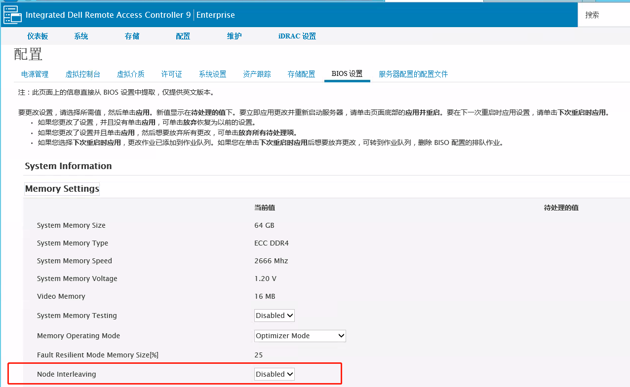NUMA 相关_如何查看numa节点对应哪个cpu-CSDN博客
