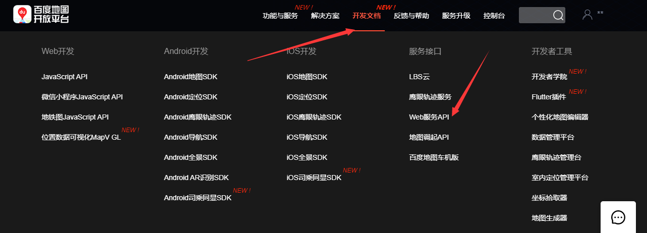 Java 接入百度地图apijava Jfreme接入百度地图 Csdn博客 