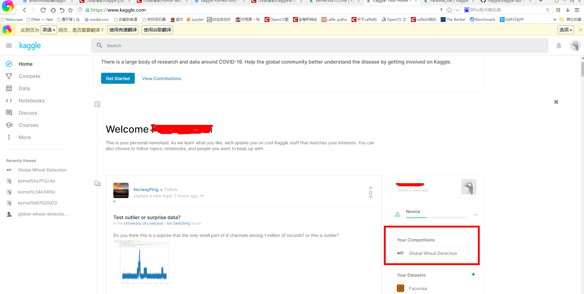 kaggle 提交结果(submission.csv) windows平台_kaggle怎么提交结果-CSDN博客
