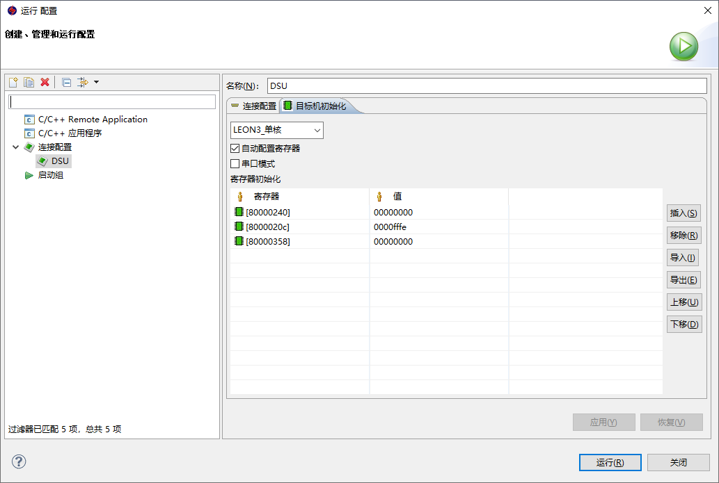 Sip2115开发记录_sip2115手册-CSDN博客