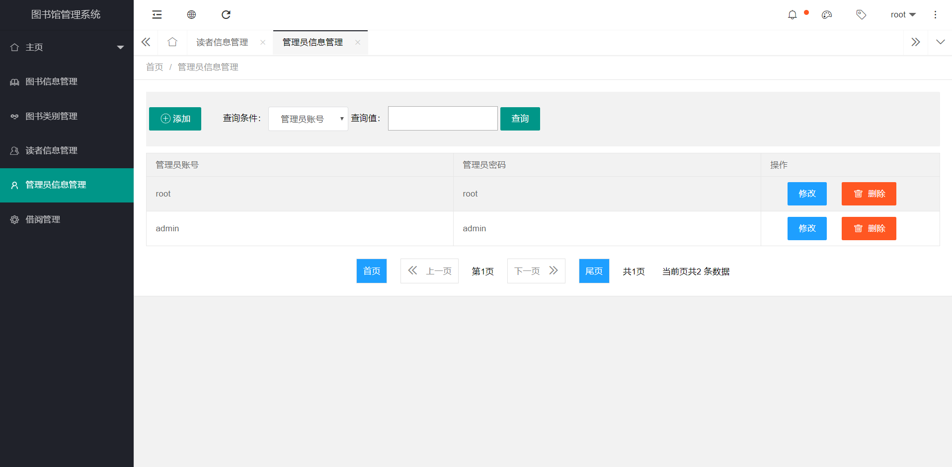 图书馆管理系统（layui框架）laubs图书管 Csdn博客 
