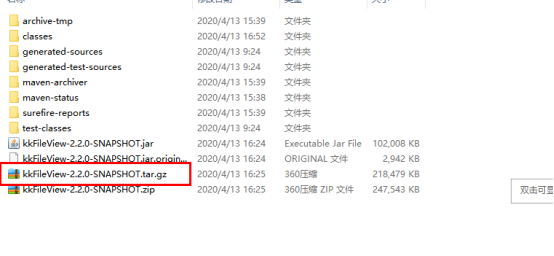 KKfile文件预览使用以及部署-CSDN博客