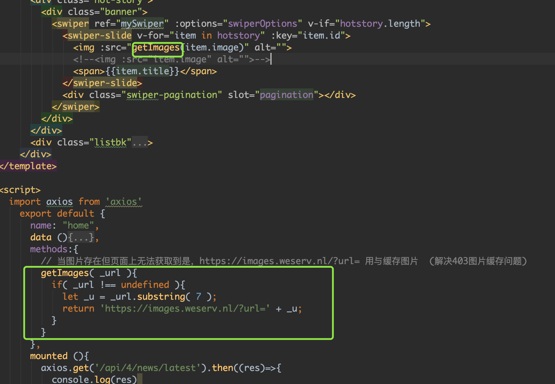 vue 403 图片缓存问题_weserv.nl 会缓存图片吗-CSDN博客