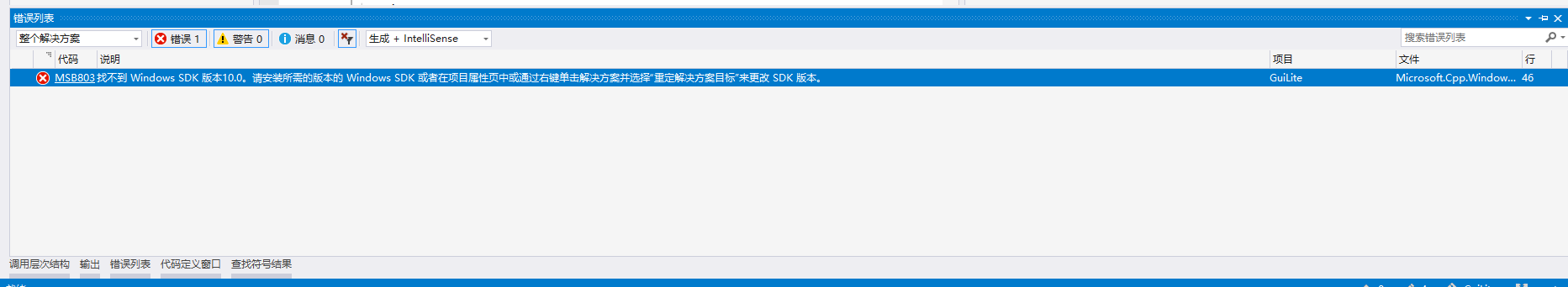 vs2017配置SDK需准确_vs2017设置windows sdk目录-CSDN博客