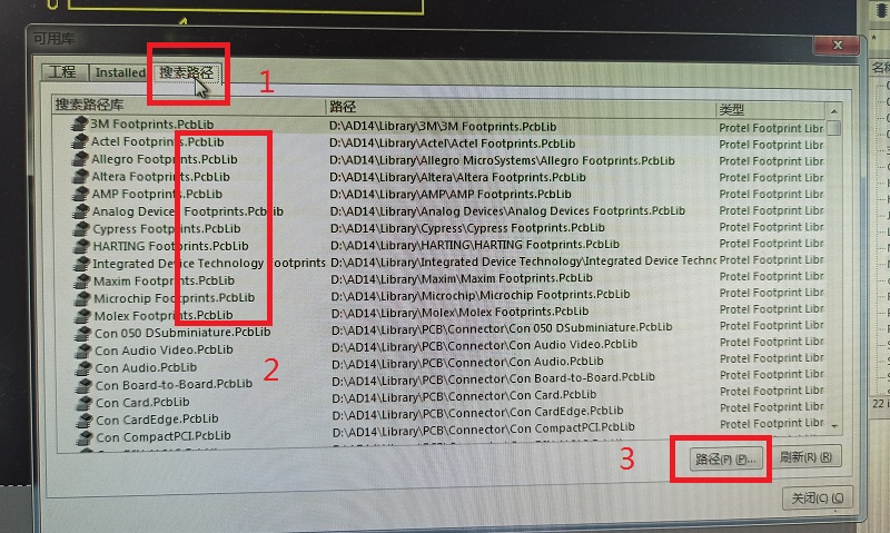 ADDXP安装集成库的两种情况_ad中没有安装miscellaneous devices.intlib-CSDN博客