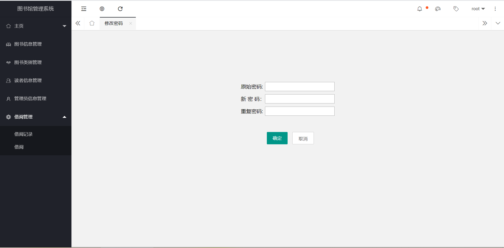图书馆管理系统（layui框架）laubs图书管 Csdn博客 