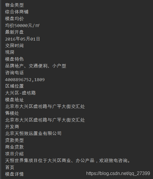 Python 使用bs4 解析html页面bs4解析html Csdn博客