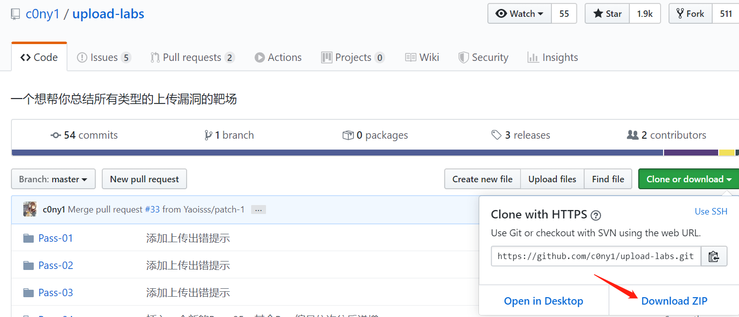 upload-labs靶场通关（文件上传漏洞靶场）_upload pass 通关-CSDN博客