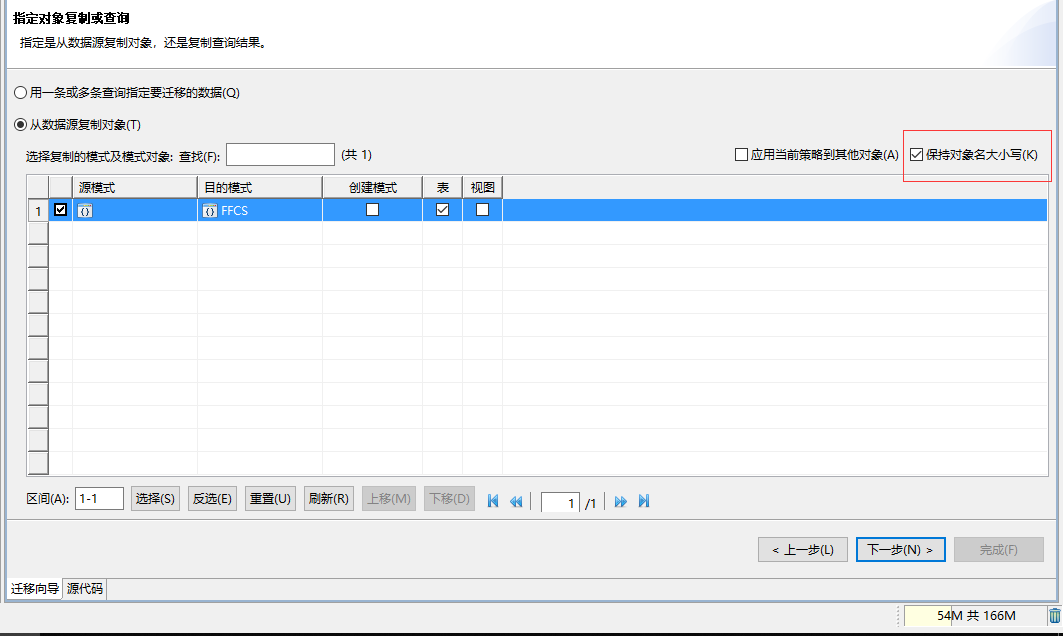 Mysql迁移达梦实践 Sql转达梦 工作人天 Csdn博客
