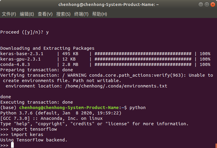 Ubuntu深度学习环境配置（3）：Ubuntu18.04基于anaconda安装tensorflow+keras+pytorch_keras和pytorch冲突吗-CSDN博客