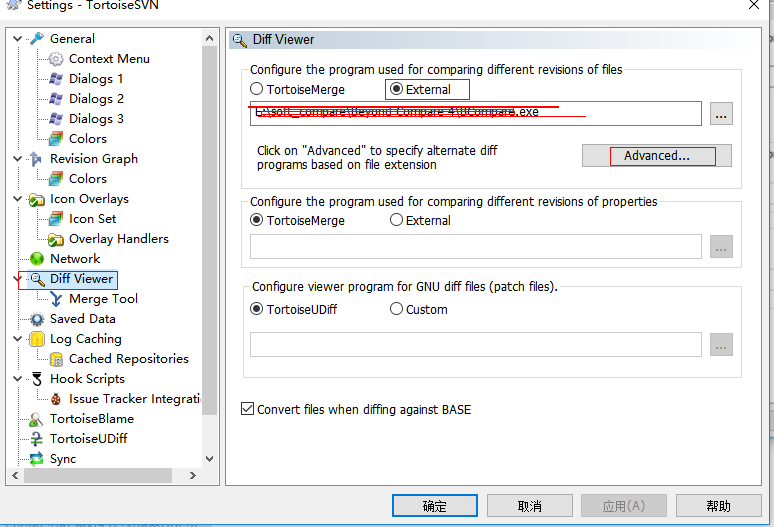 SVN 修改excel文件对比方式_svn比对工具替换beyondcompare,比较excel-CSDN博客