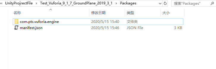 unity快速导入Vuforia9.1.7(解决导入过程中一直 Resolving packages 的问题 )_resolving android dependencies-CSDN博客