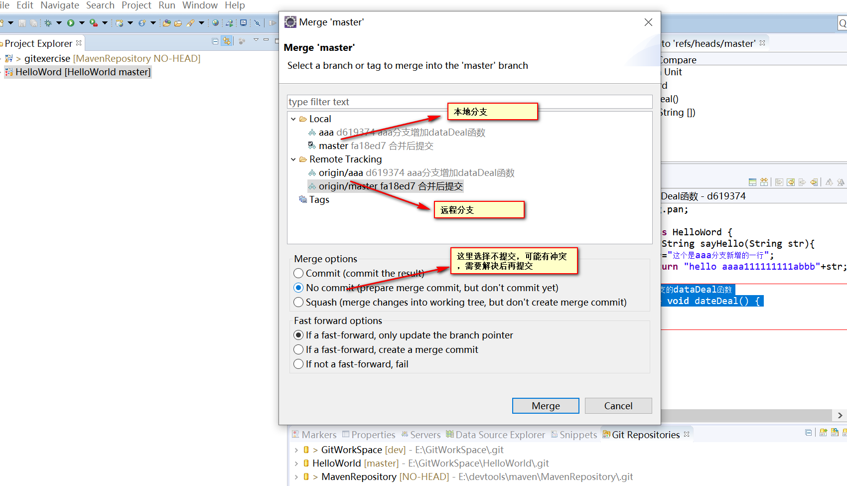 eclipse中的合并git分支_myeclipse合并git分支-CSDN博客