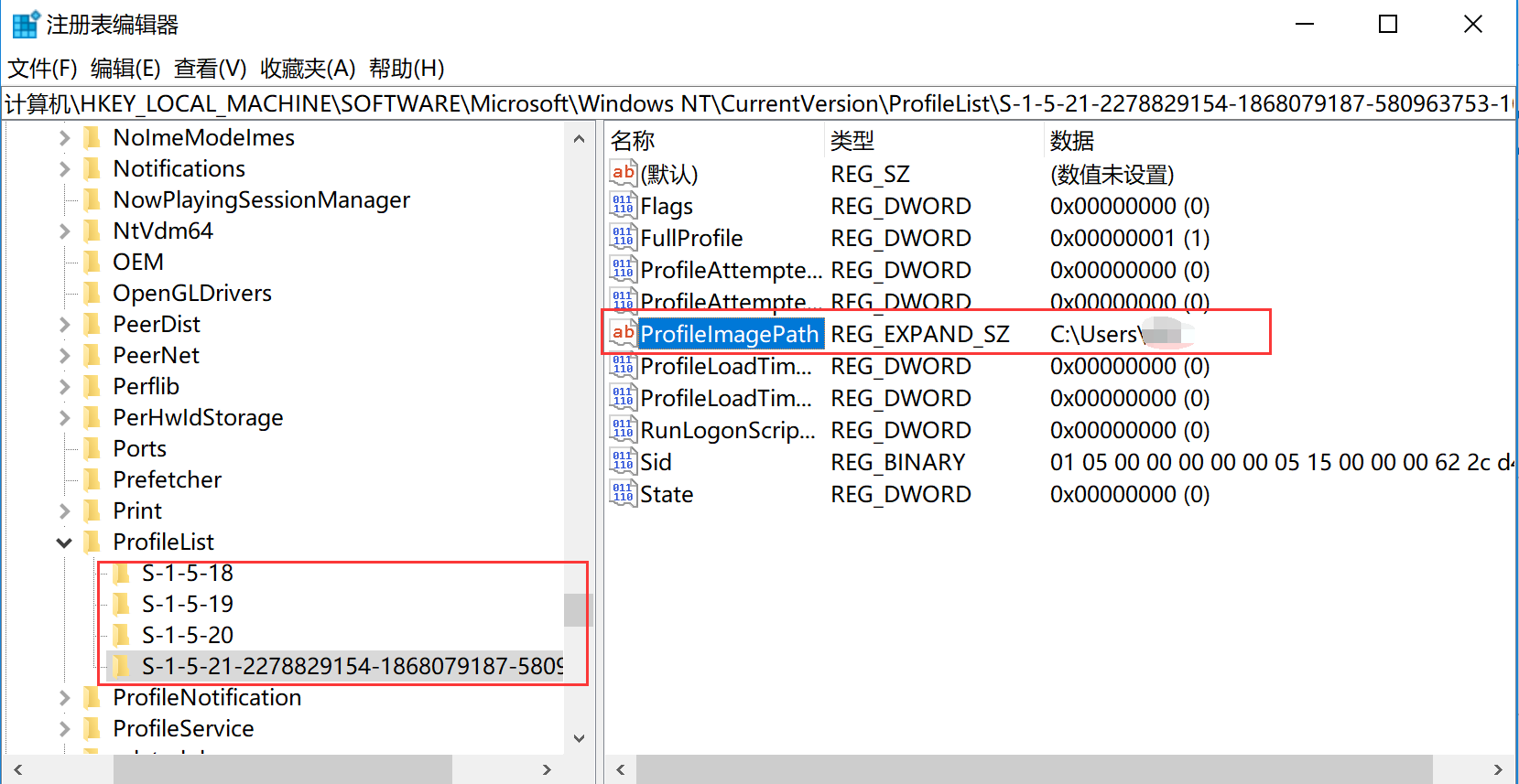 记win10家庭版系统C:\Users用户名中文改英文 详细教程_use用户怎么样在添加一个英文的-CSDN博客