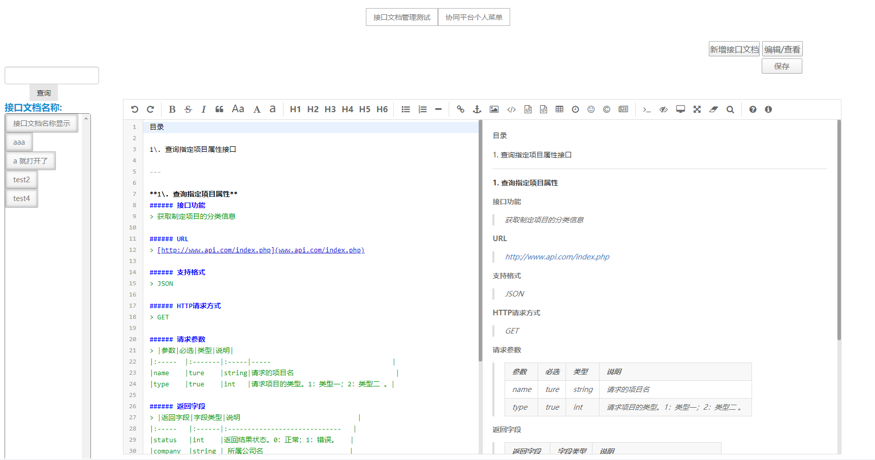 [TeXPage] Create an easy-to-use LaTeX online editor - Programmer Sought