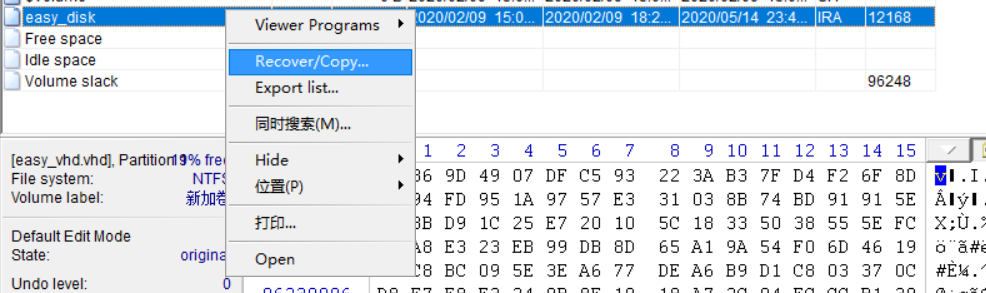 新春战役网络安全公益赛-2020-misc-磁盘套娃_ntfs log tracker_ChanCherry、的博客-CSDN博客