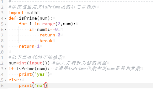 python习题：函数_对指定r计算圆的面积python-CSDN博客