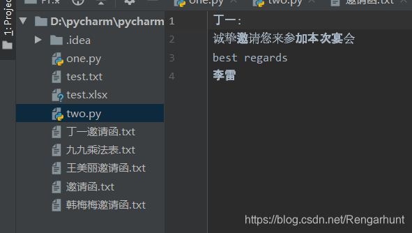 Python文件与文件夹操作python关于文件与文件夹操作 Csdn博客