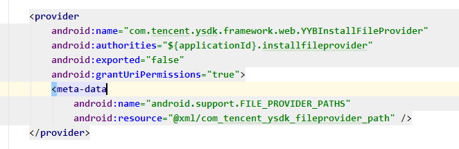 YSDK（应用宝）最新版本接入的坑_应用宝防沉迷接入-CSDN博客