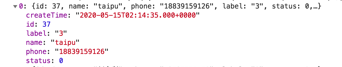 解决后台时间数据正确，但传到前端显示与后台相差8个小时问题_数据库时间对,但是传到前端-CSDN博客