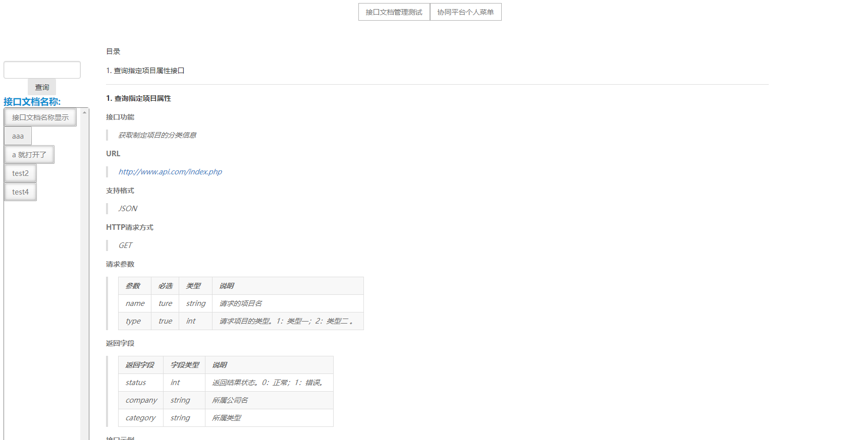 使用editormd将md数据在页面进行展示_v-md-editor保存后显示再页面上-CSDN博客