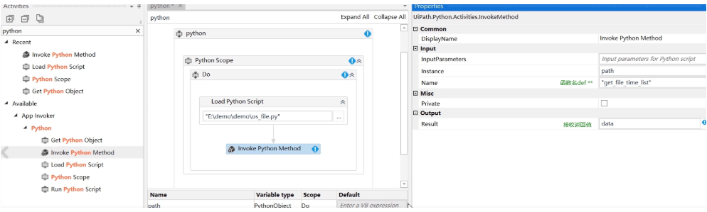 uipath调用python脚本_uipath python scop-CSDN博客