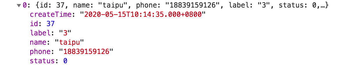 解决后台时间数据正确，但传到前端显示与后台相差8个小时问题_数据库时间对,但是传到前端-CSDN博客