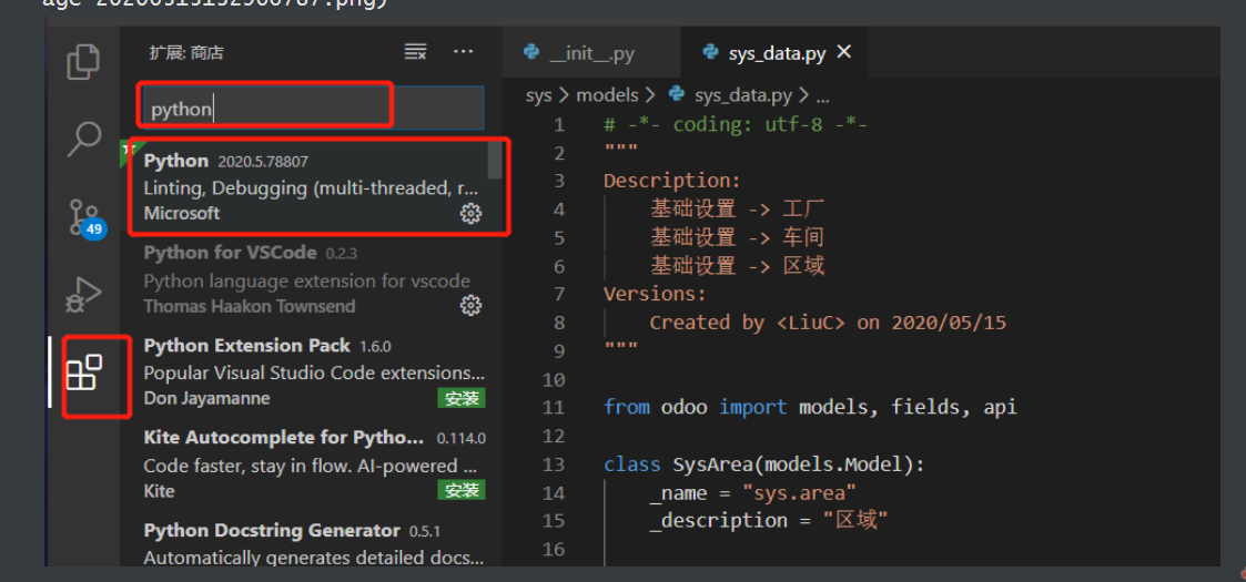 vscode 搭建odoo开发环境_vscode odoo-CSDN博客