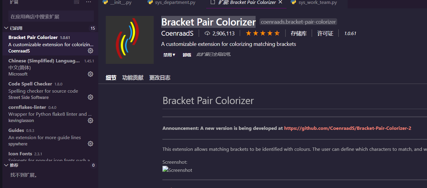 vscode 搭建odoo开发环境_vscode odoo-CSDN博客