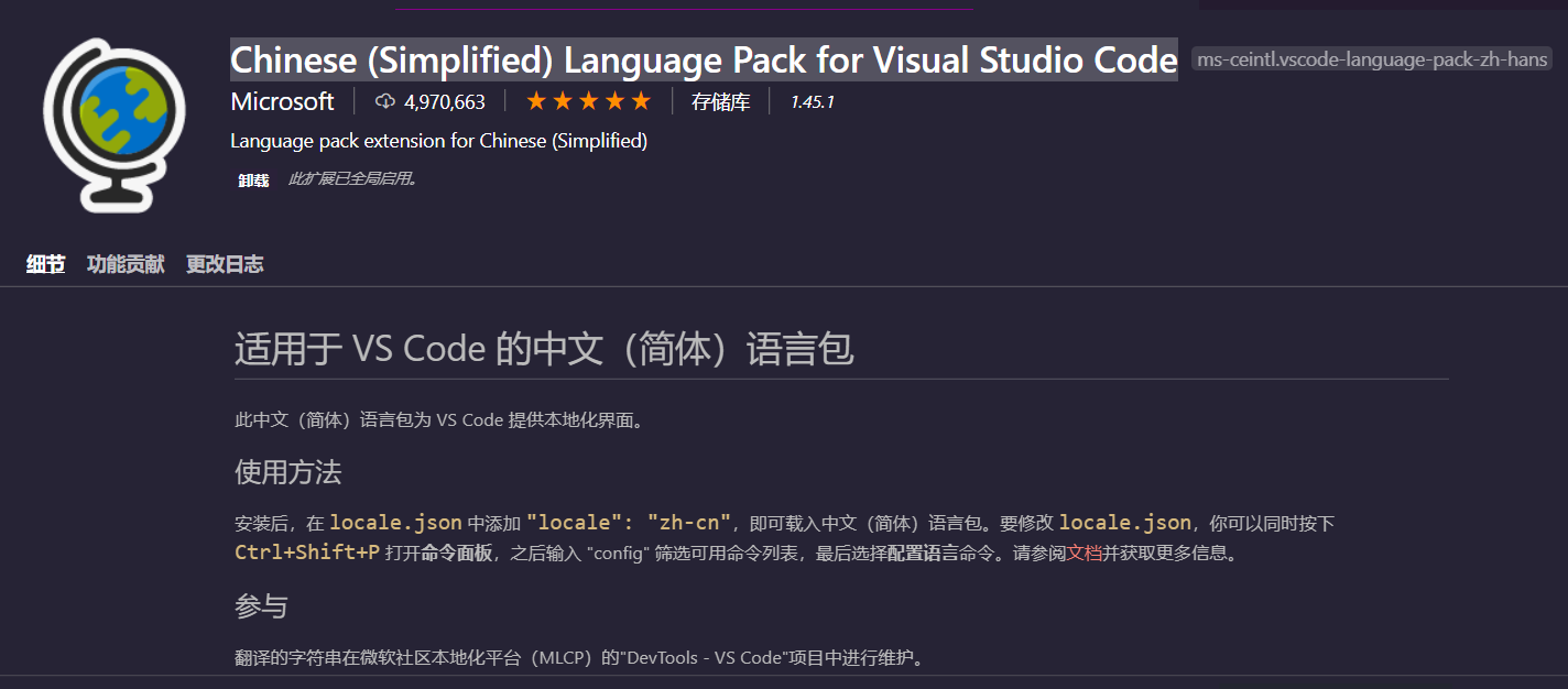 vscode 搭建odoo开发环境_vscode odoo-CSDN博客