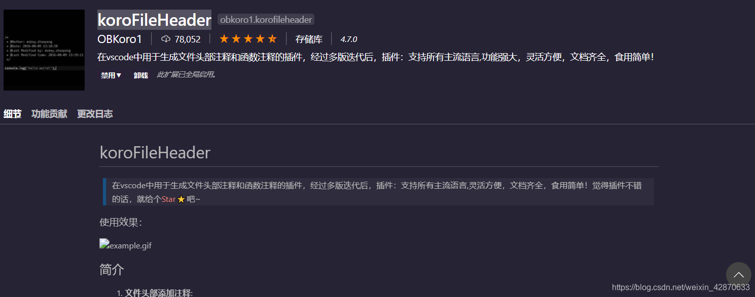 【精选】vscode 搭建odoo开发环境 Vs Code Odoo Python Path Csdn博客