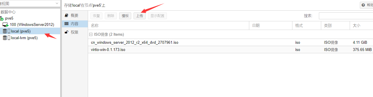 Proxmox ve（Pve） 安装windows server_pve 安装windows server-CSDN博客