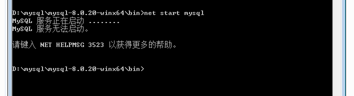 请键入 NET HELPMSG 3523 已获得更多的帮助_请键入 net helpmsg 3523 以获得更多的帮助。-CSDN博客