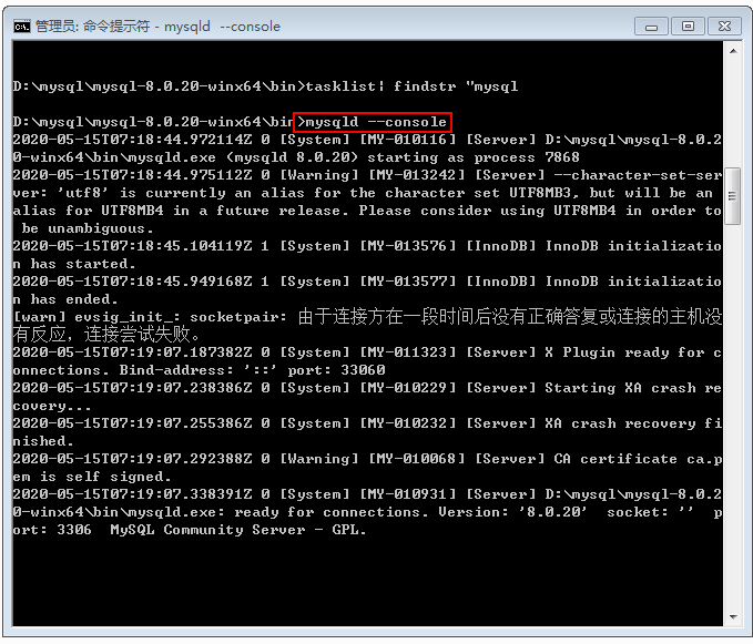 请键入 NET HELPMSG 3523 已获得更多的帮助_请键入 net helpmsg 3523 以获得更多的帮助。-CSDN博客