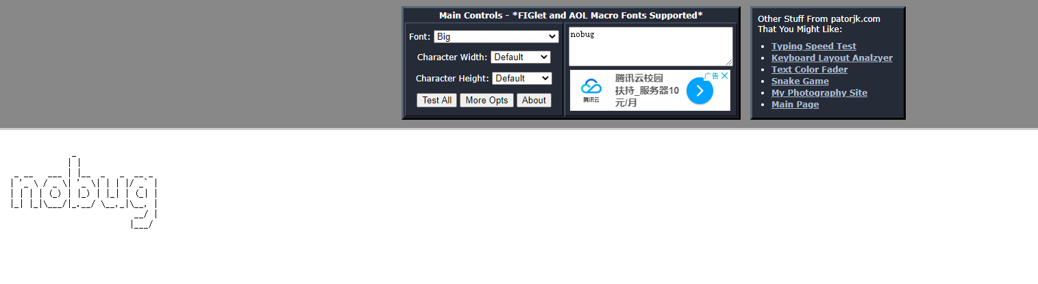 banner生成图像的网站有哪些？_shell banner在线生成网站-CSDN博客