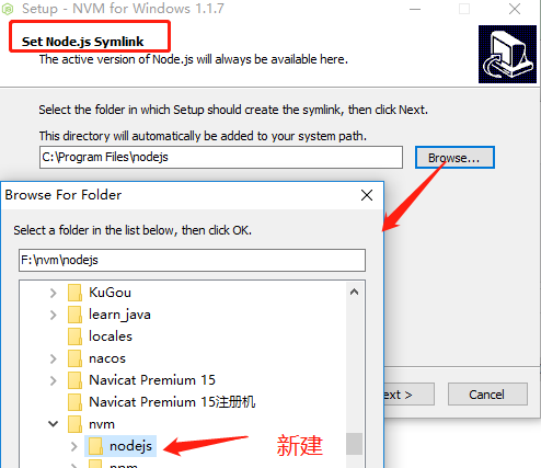 nvm安装详解，nvm控制node npm版本修改（windows环境）_set node.js symlink-CSDN博客