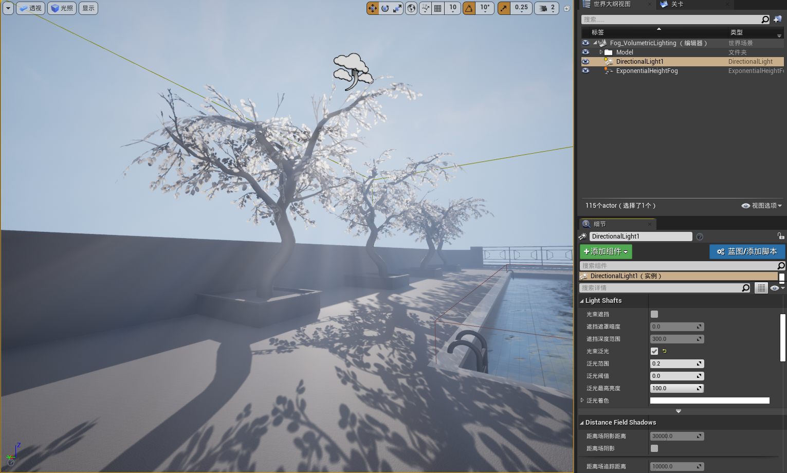 ue4模型被雾影响,ue4指数高度雾不显示,ue4雾效果(第7页)_大山谷图库