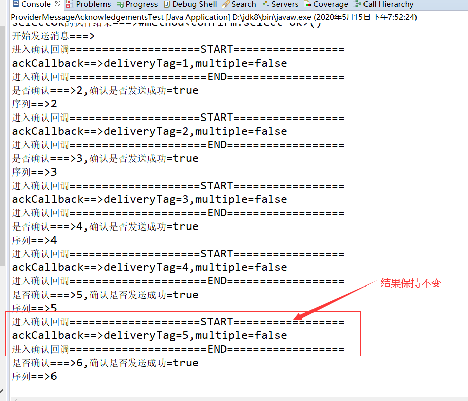 Rabbitmq：发布者确认和消息返回 Rabbitmq返回结果 Csdn博客
