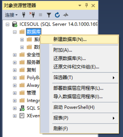 sql server导入备份文件_sqlserver导入备份-CSDN博客