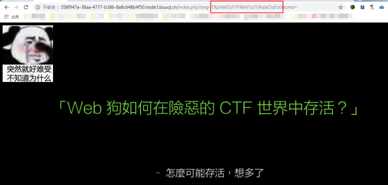 Buuctf -web wp汇总(一)_ctf writeup 汇总-CSDN博客