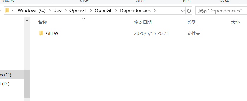 最好的OpenGL教程（一）简介与环境搭建测试_org.example.opengl-CSDN博客