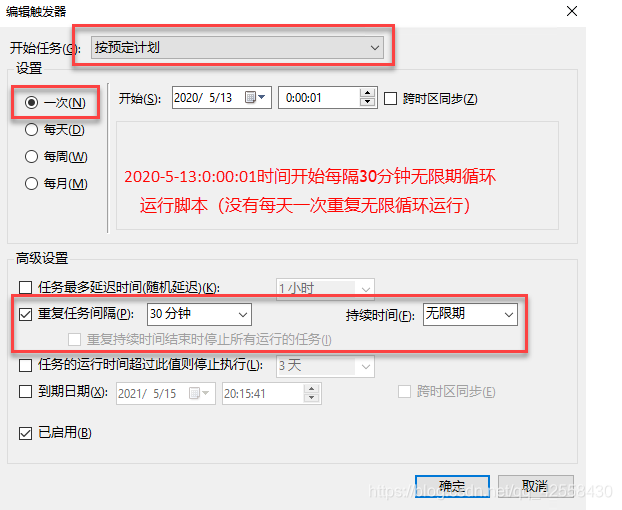 Windows 任务计划不运行 Andand 任务计划只运行一次 Andand 手动运行任务计划正常 Andand 任务计划没有按触发器设定自动运行window的task Secheduler只执行一次 Csdn博客