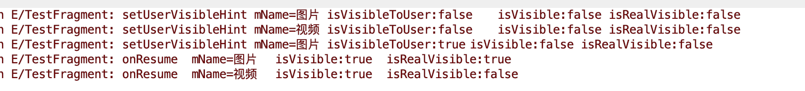 Android 判断fragment是否可见getuservisiblehint Csdn博客