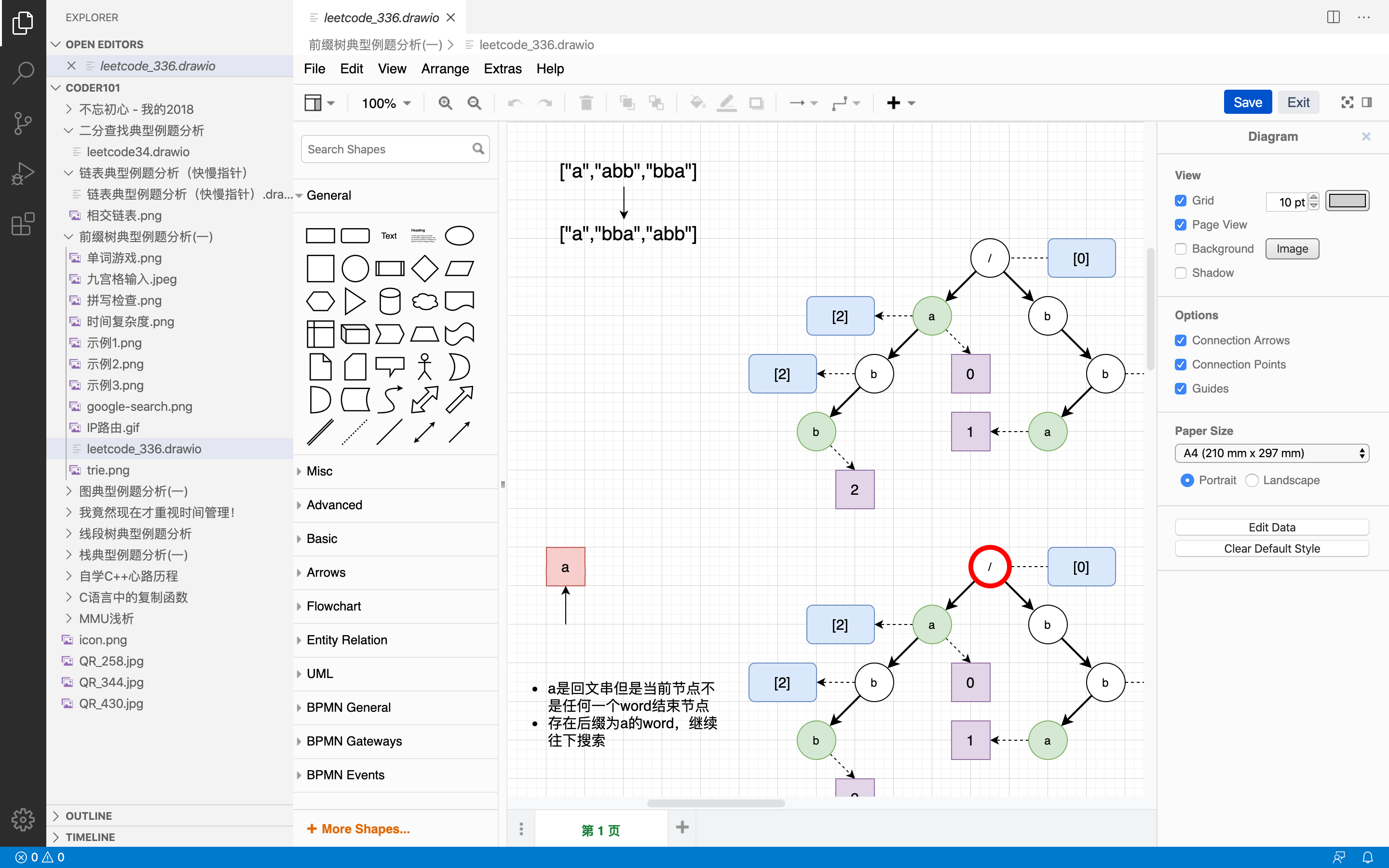 画图神器-drawio（配合markdown使用更佳） - 程序员大本营