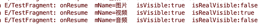 Android 判断fragment是否可见getuservisiblehint Csdn博客