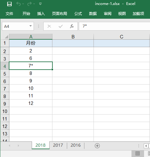 利用python修改Excel内容-CSDN博客