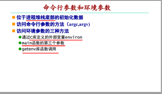 Linux——进程创建及重定向（fork,exec,wait,system,dup2）_du2 uowexec-CSDN博客